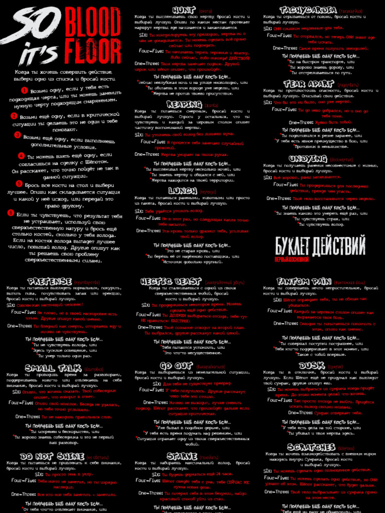 Blood Floor Dark | PDF