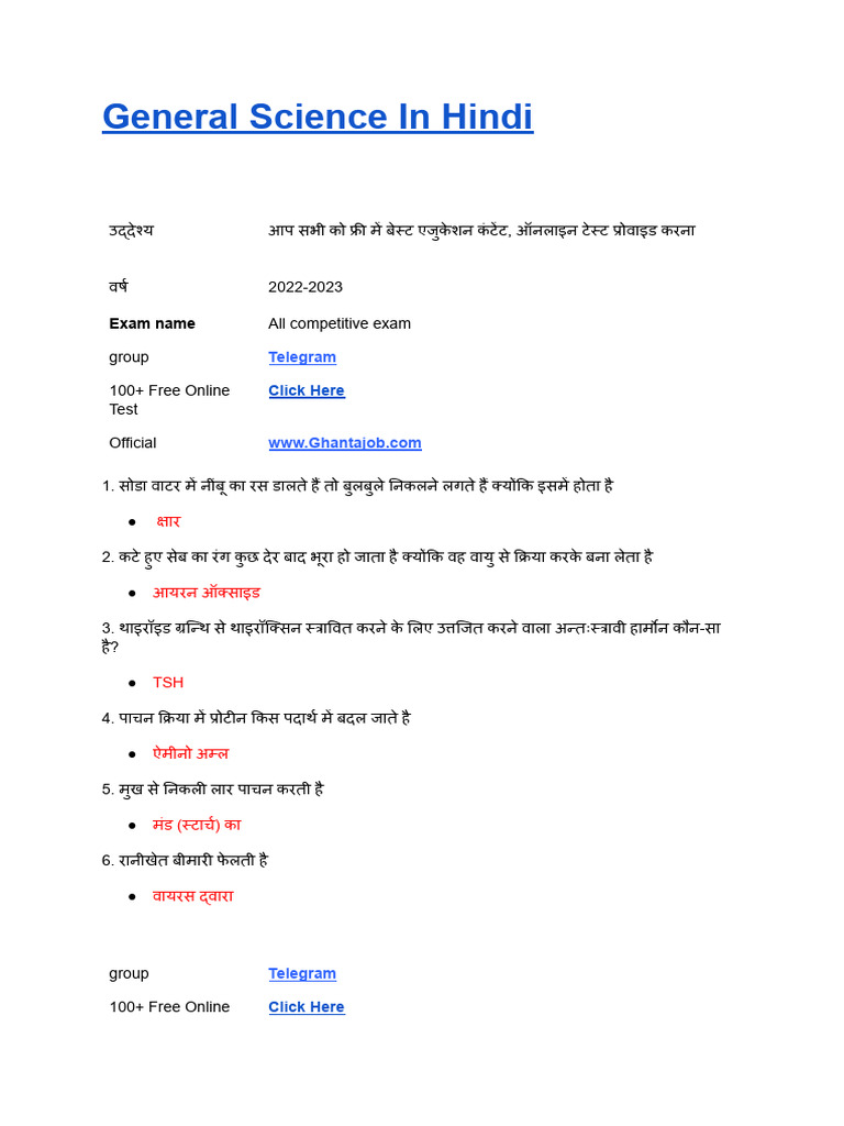 General Science Questions 1 | PDF