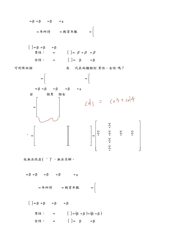 Qualitative Predictor Variables | PDF | Dependent And Independent Variables | Linear Regression