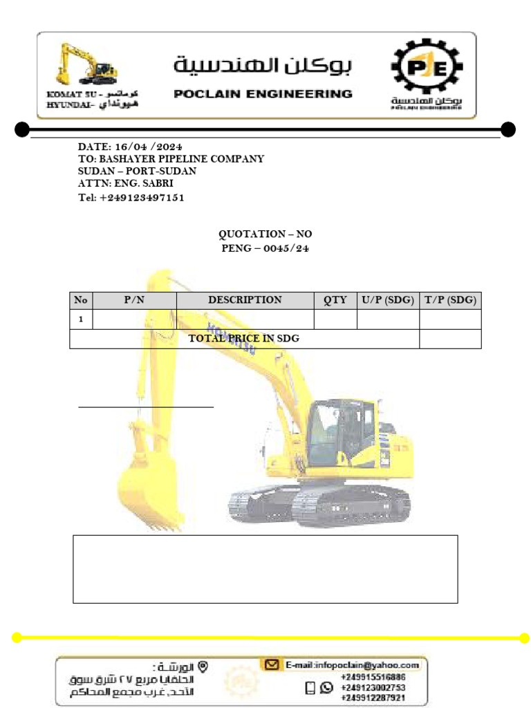 Bashayer Oil | PDF
