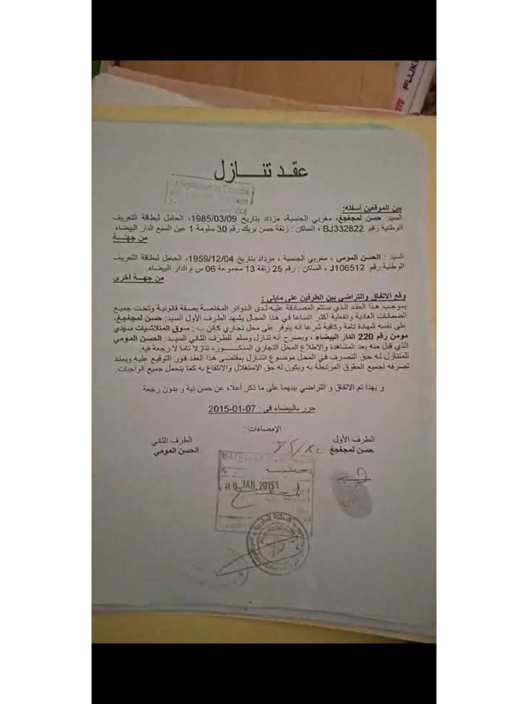 PDFReader_20250603_1336 | PDF