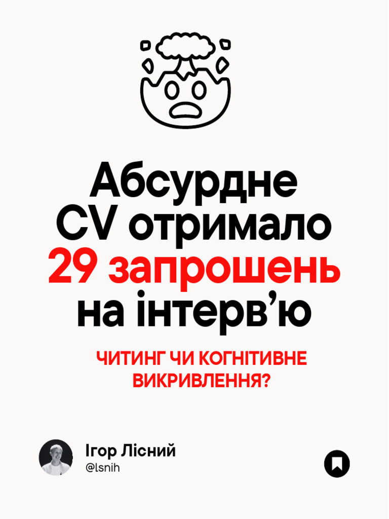 Fake CV Experiment 1713811515 | PDF