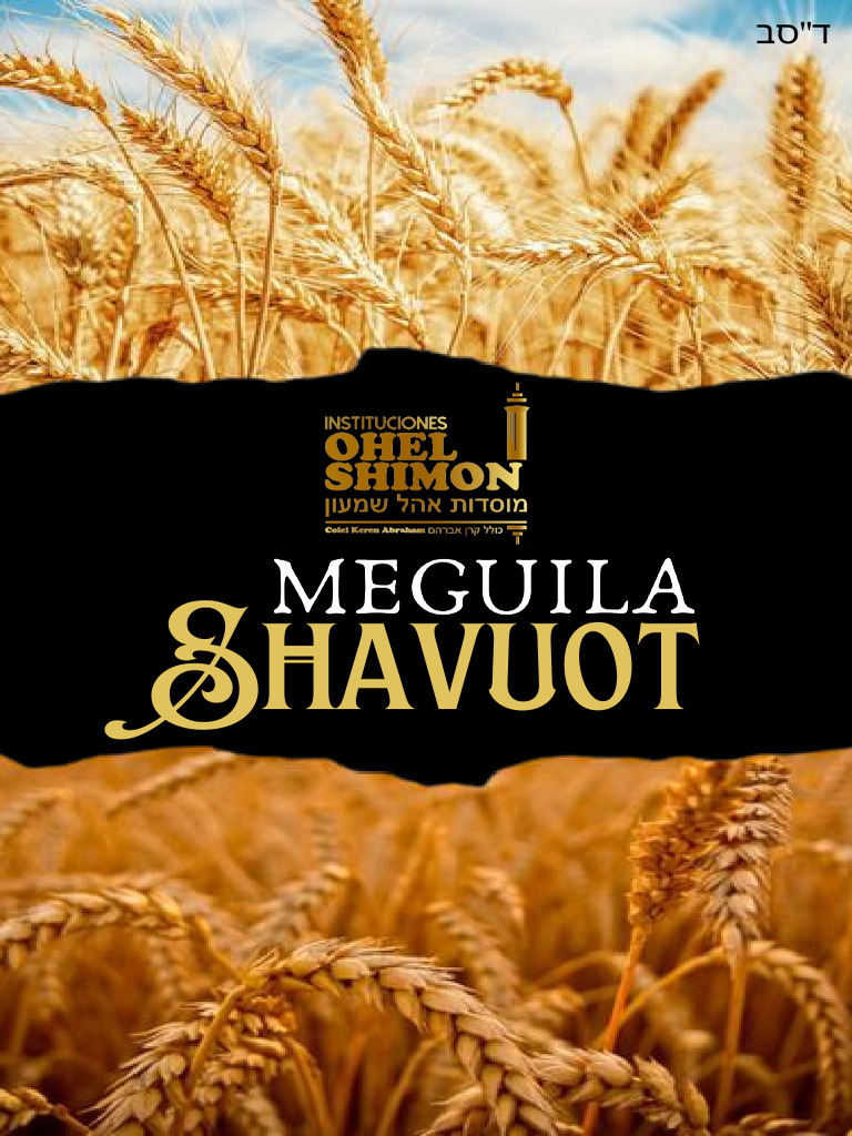 Meguila Shavuot Ohel Shimon - 20240611 - 050224 - 0000 | PDF | Rut (figura bíblica) | Noemí ...