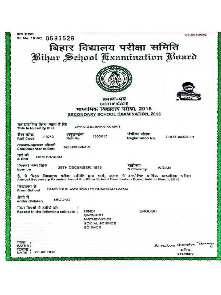 Maritculation Certificate | PDF