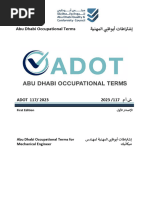 Adibc 2013 | PDF