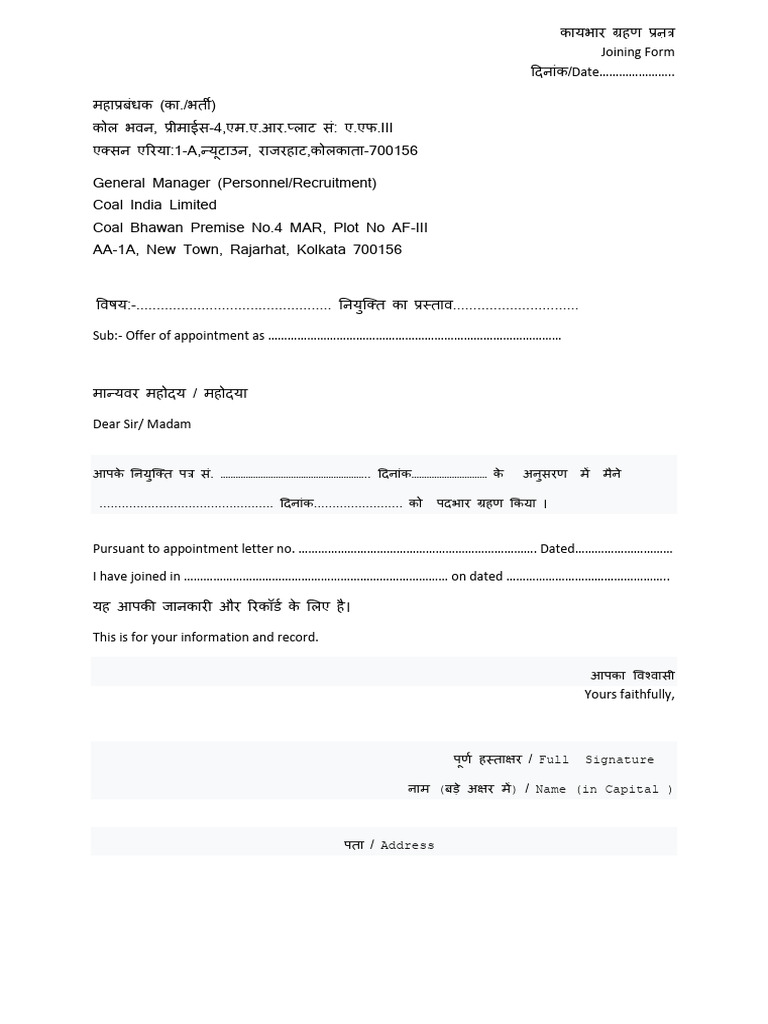 Annexure F | PDF