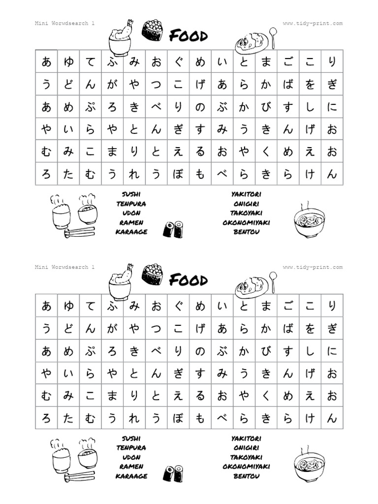 Japanese Mini Hiragana Word Search | PDF | Japanese Cuisine | East ...