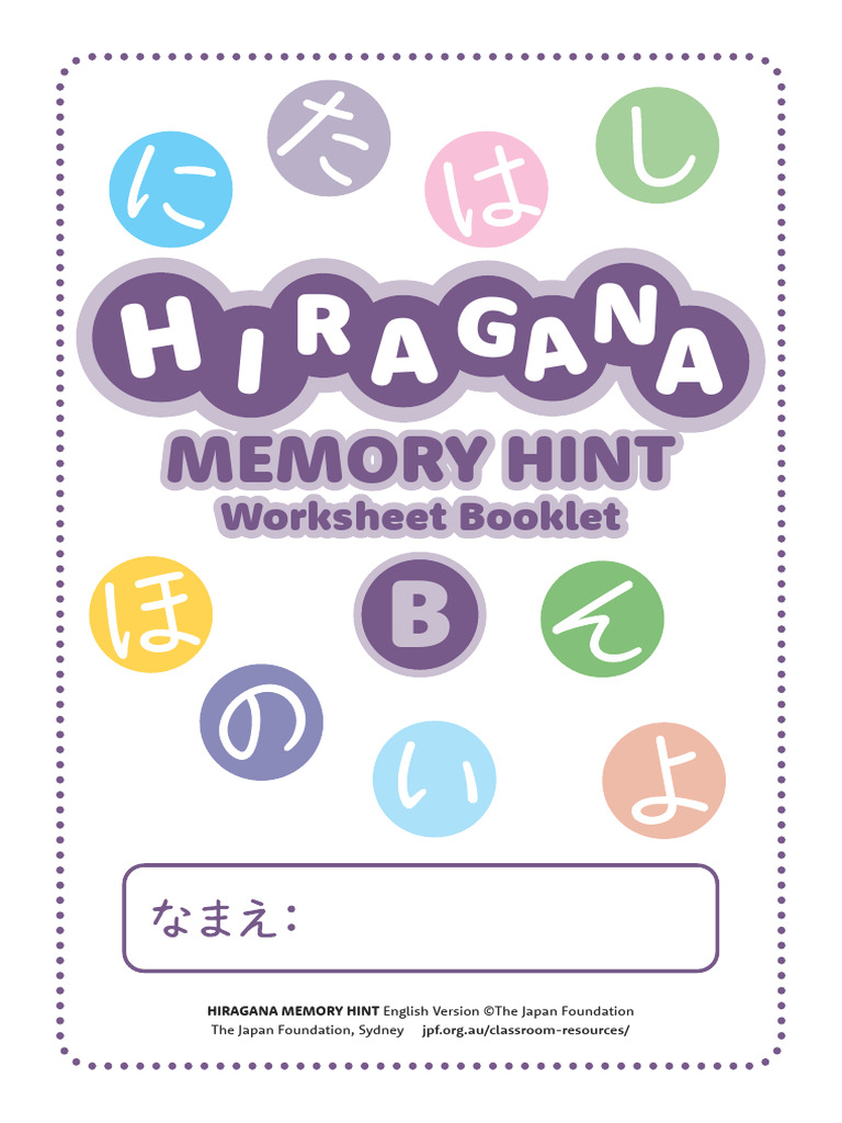 Hiragana Memory Hint Worksheets | PDF | Mobile Software | Mobile Computers