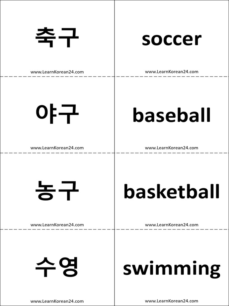 Sports in Korean Flashcards | PDF