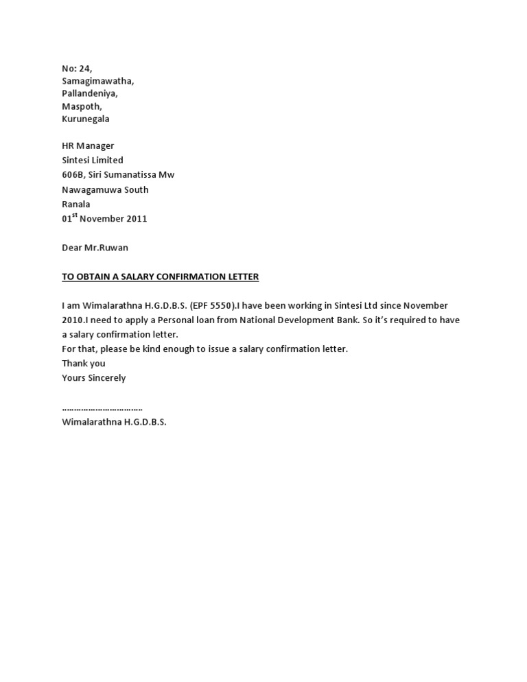 Request Salary Confirmation | Business | Business