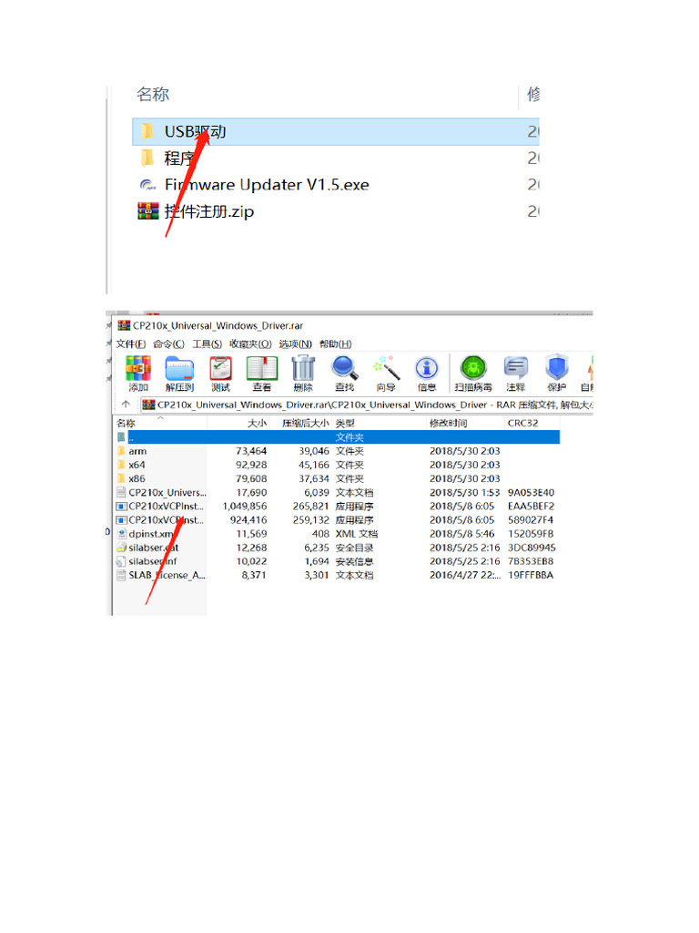 Installation Instruction Pdf