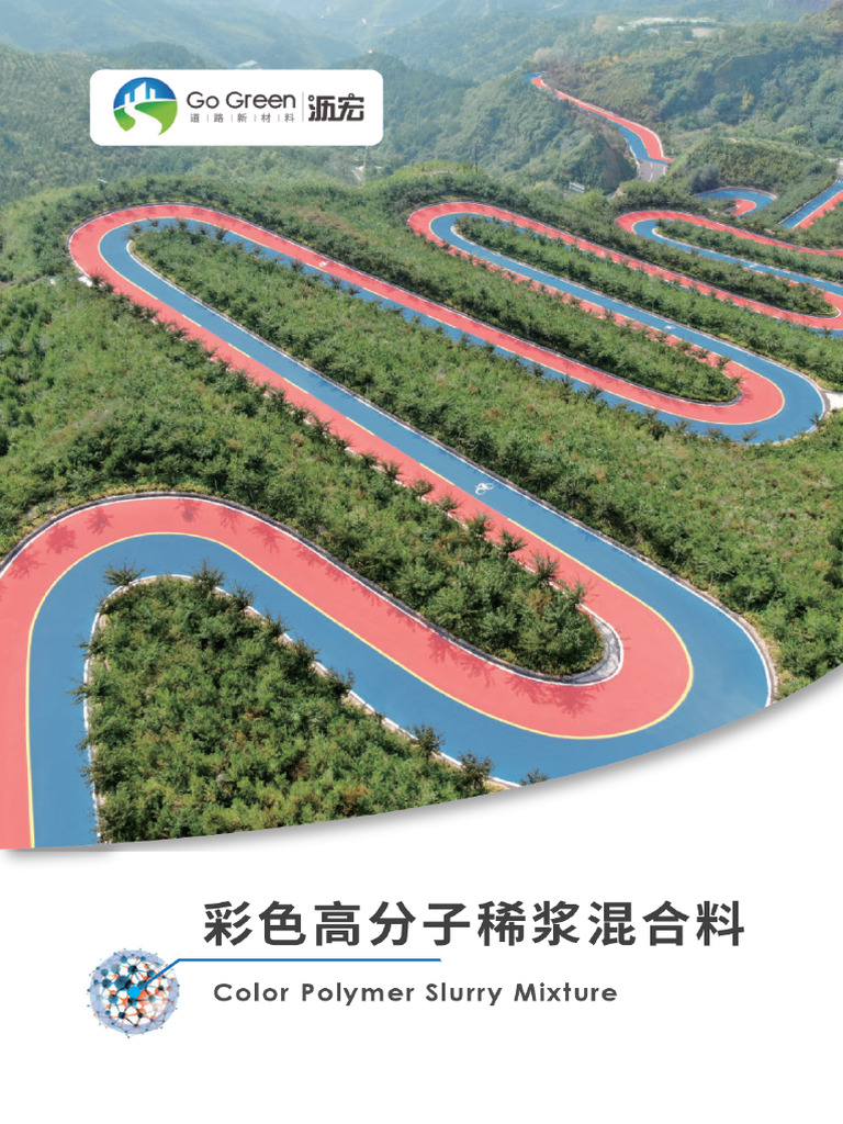 Go Green Color Polymer Slurry Mixture - Redacted | PDF