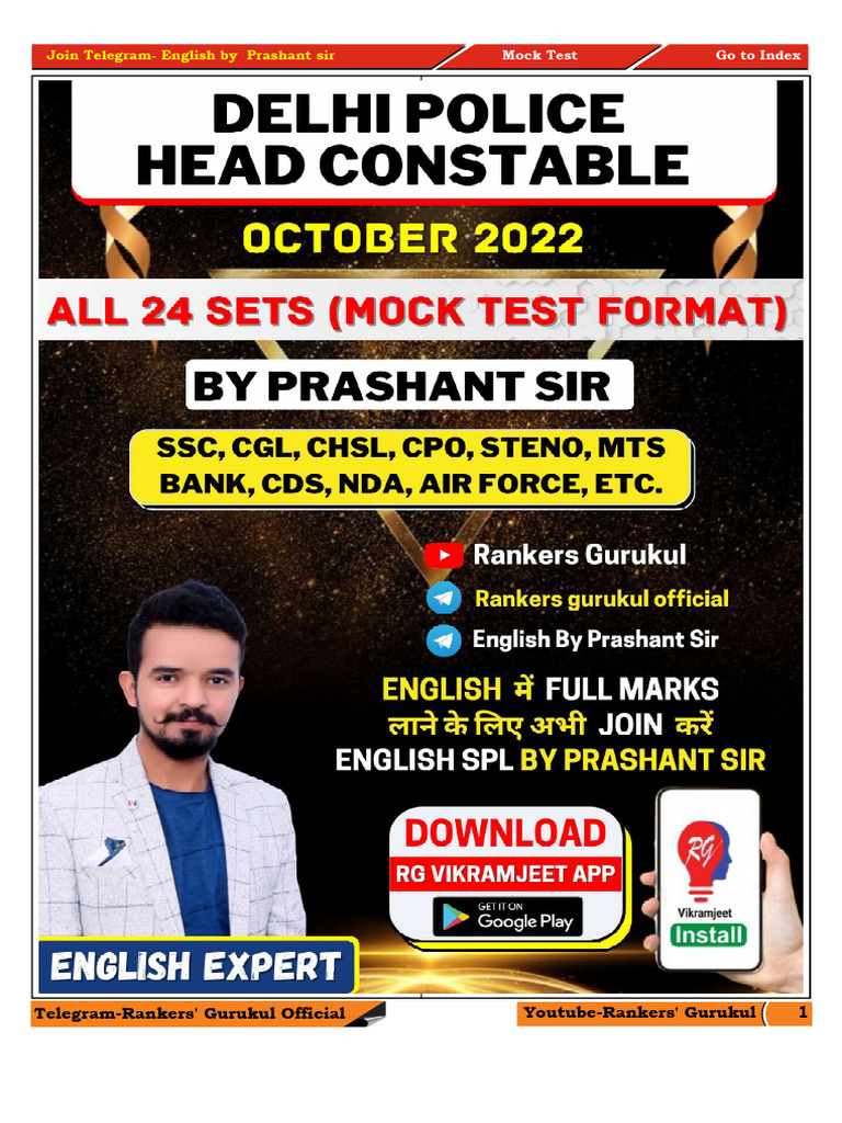 HCM Mock Test (Smart E-Book) | PDF