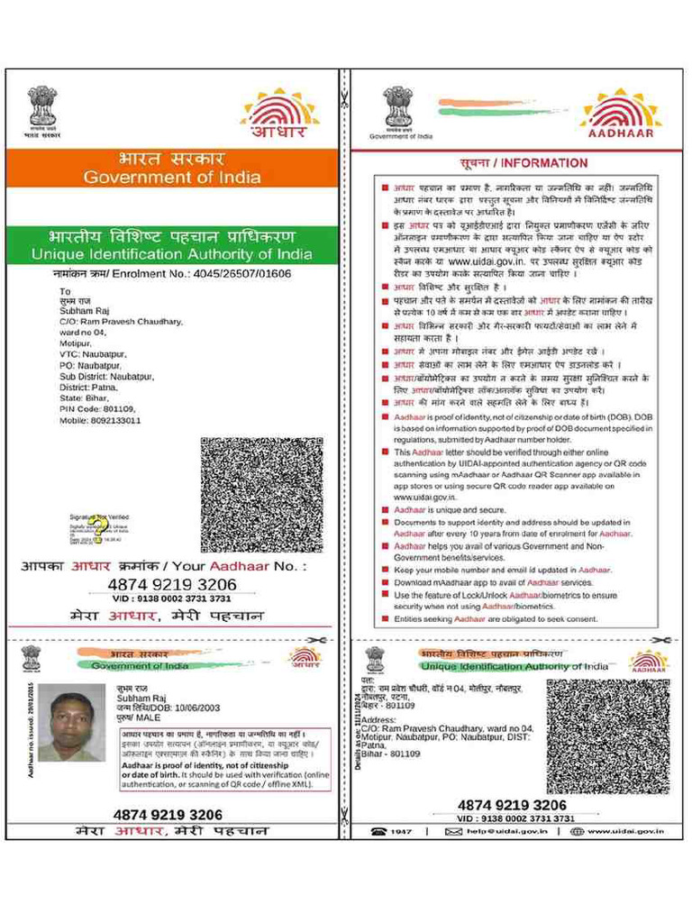 Self Adhar Card | PDF