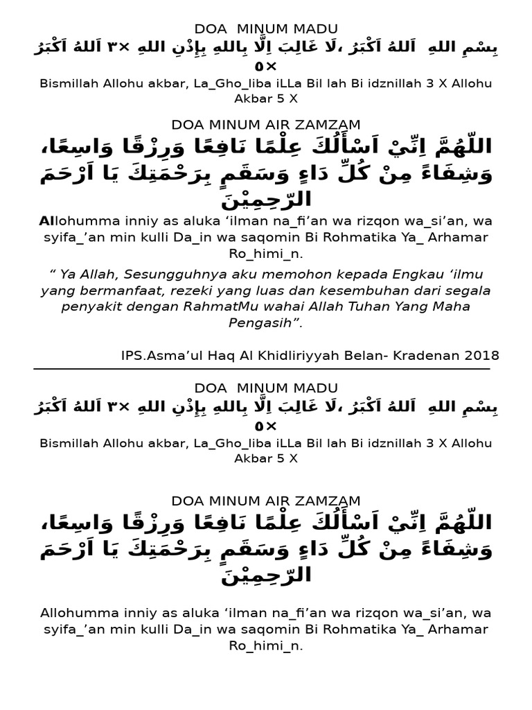 Doa Minum Madu | PDF