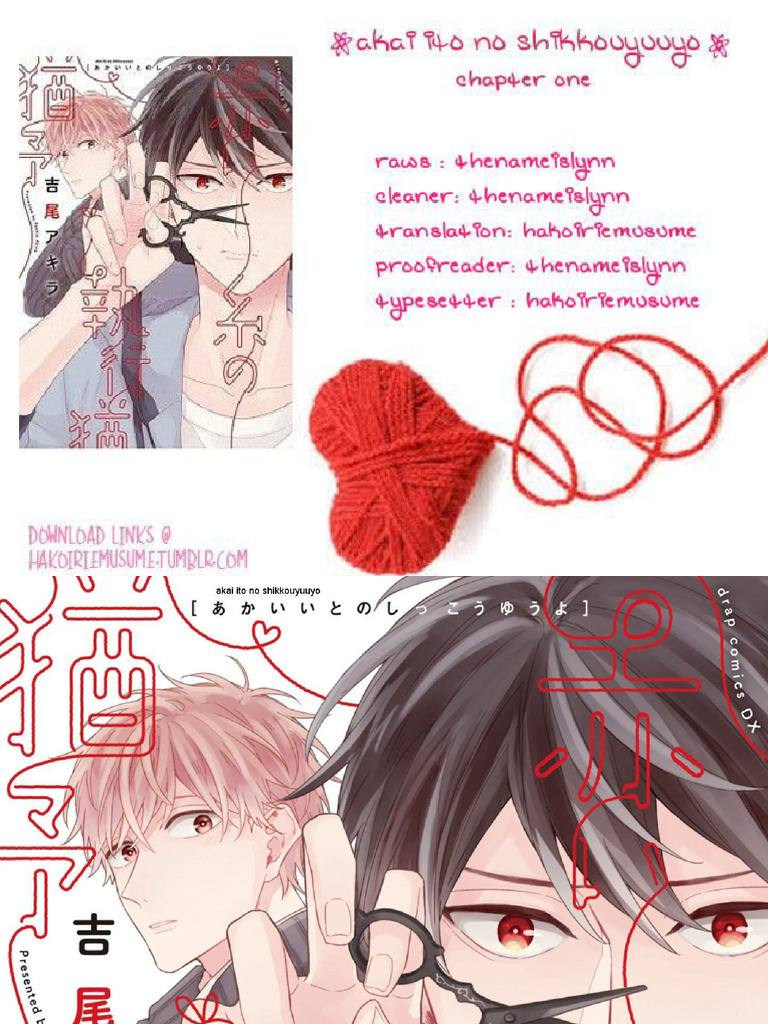 (CH - 01) Akai Ito No Shikkou Yuuyo | PDF