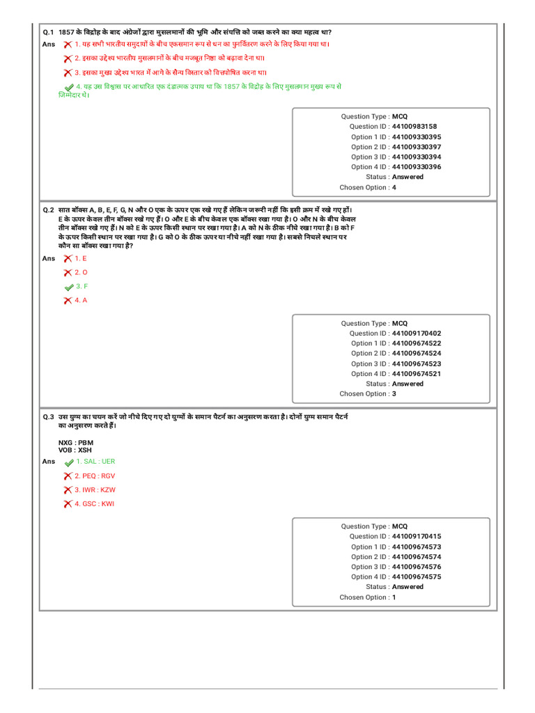 RRB Shift 1st Answer Key | PDF