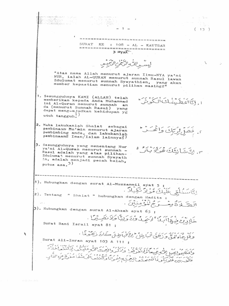 108-Al Kautsar | PDF