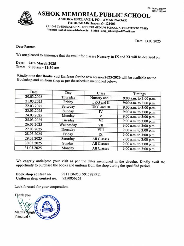 Circular - Result Declaration | PDF