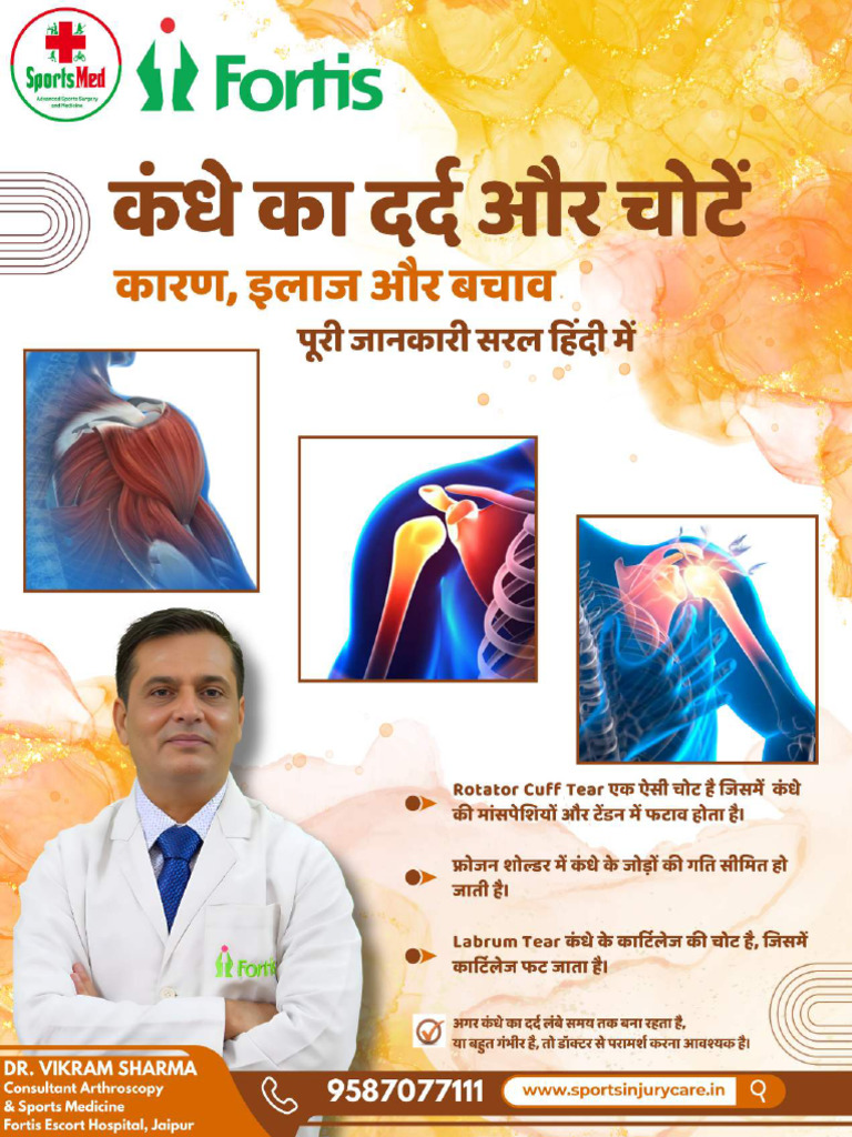 Shoulder Booklet New | PDF