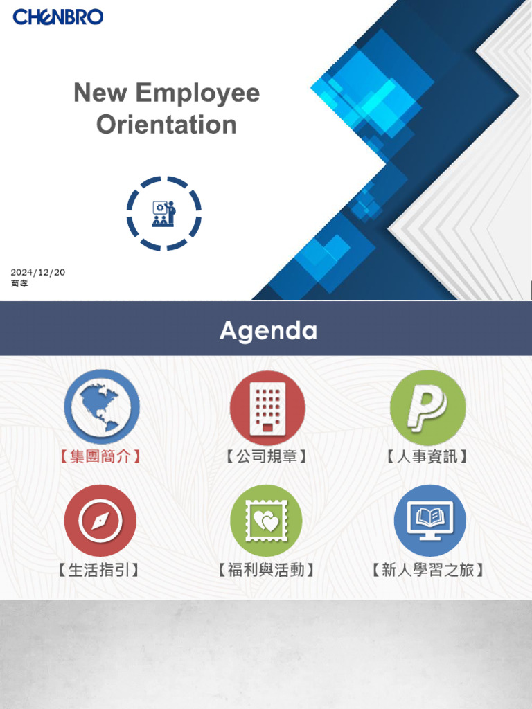 2025 Orientation - Vfinal - For CTC 20250312 | PDF