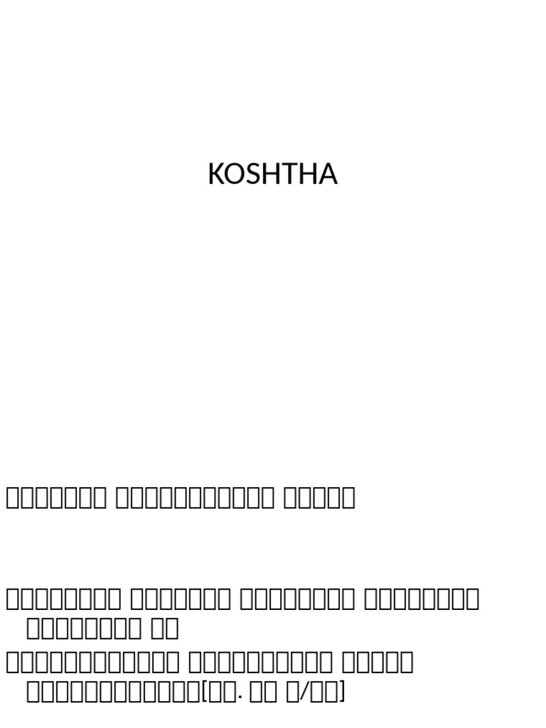Kosh Tha | PDF