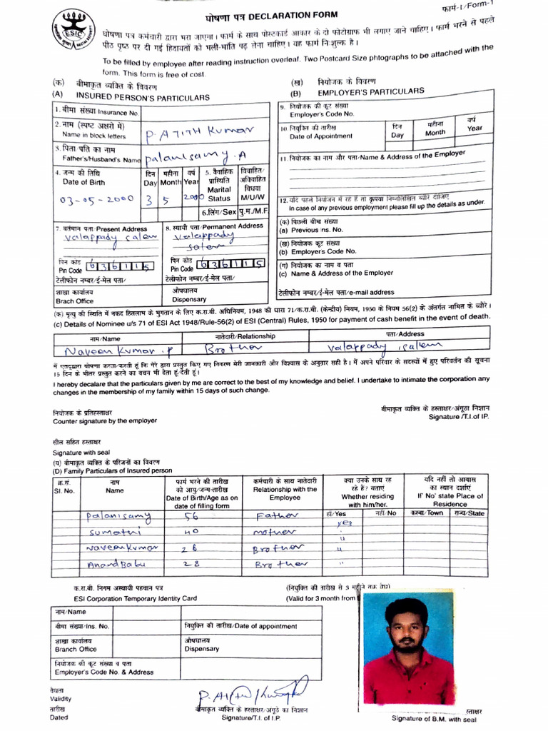 Form 1 Employee State Insurance Declaration Form | PDF | Welfare State ...