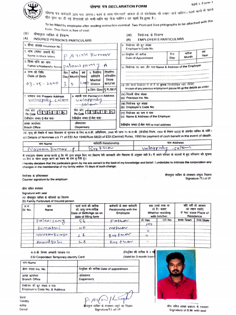 FORM 1 Employee Provident Fund Nomination Declaration | PDF | Social ...