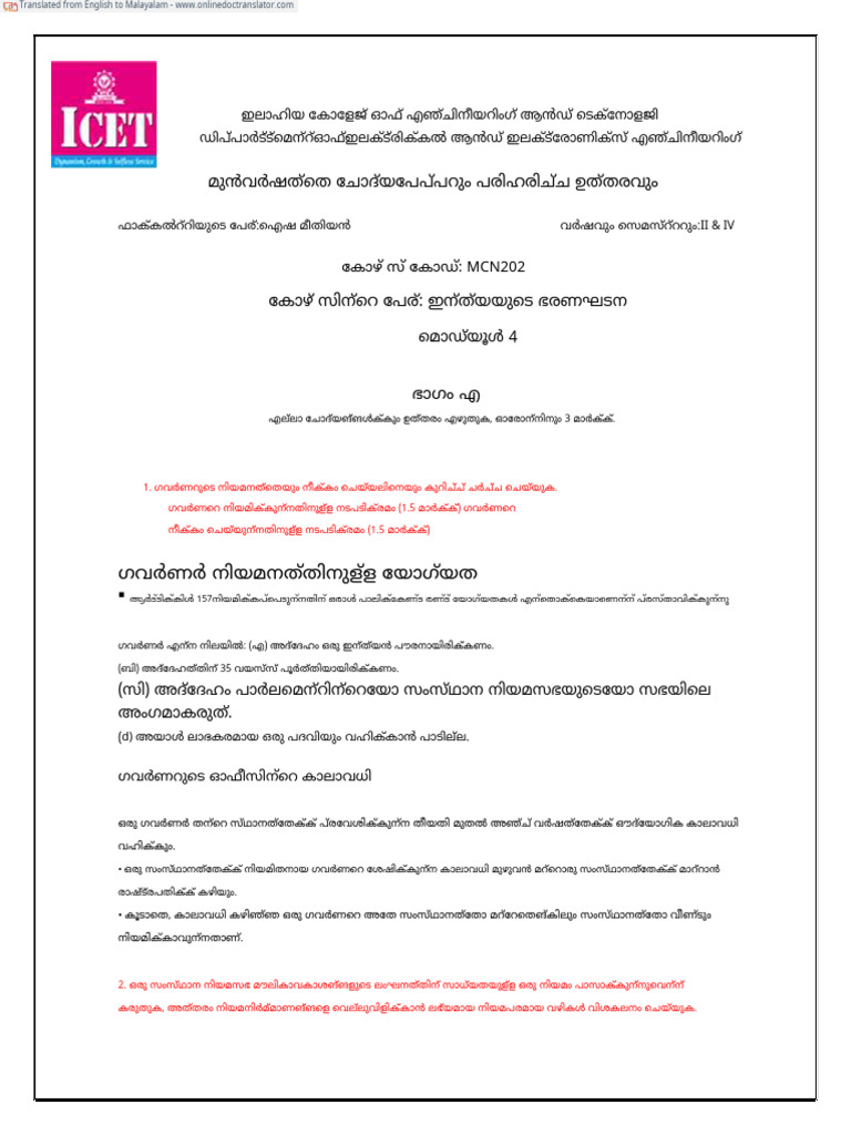 Module-4 Previous Year Question Paper and Solved Answer - En.ml | PDF