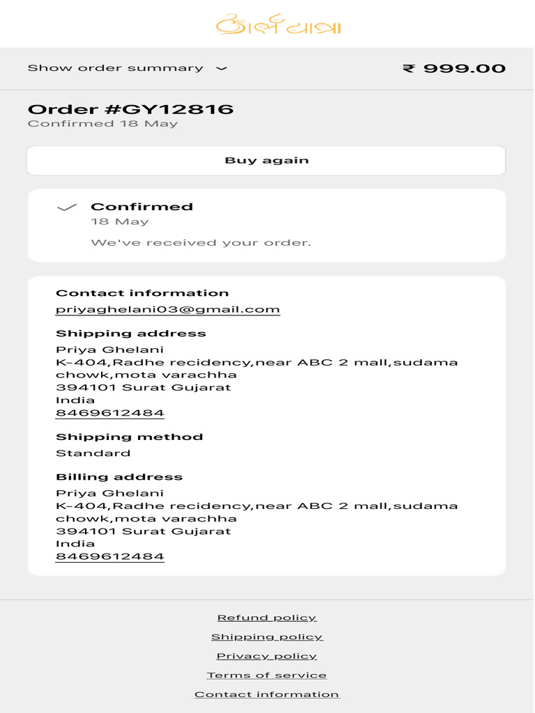 Order #GY12816 - Garbh Yatra - Account | PDF