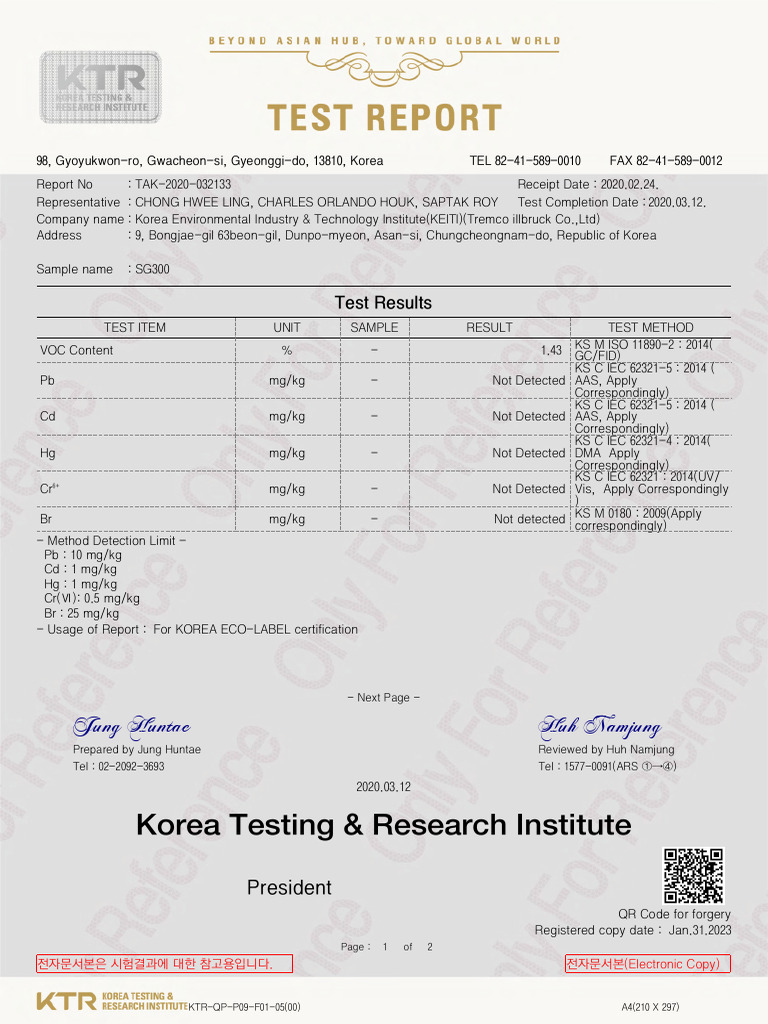 Eco Label Cert) Voc Test Report(en)_sg300 | PDF