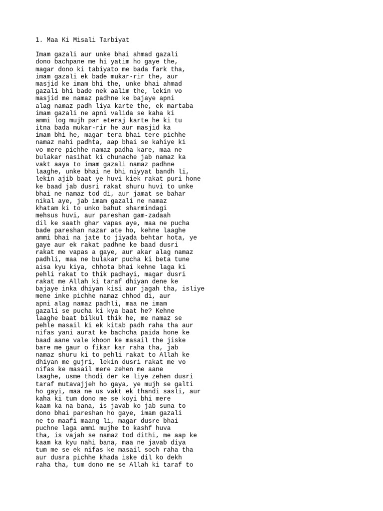 Maa Ki Misali Tarbiyat | PDF