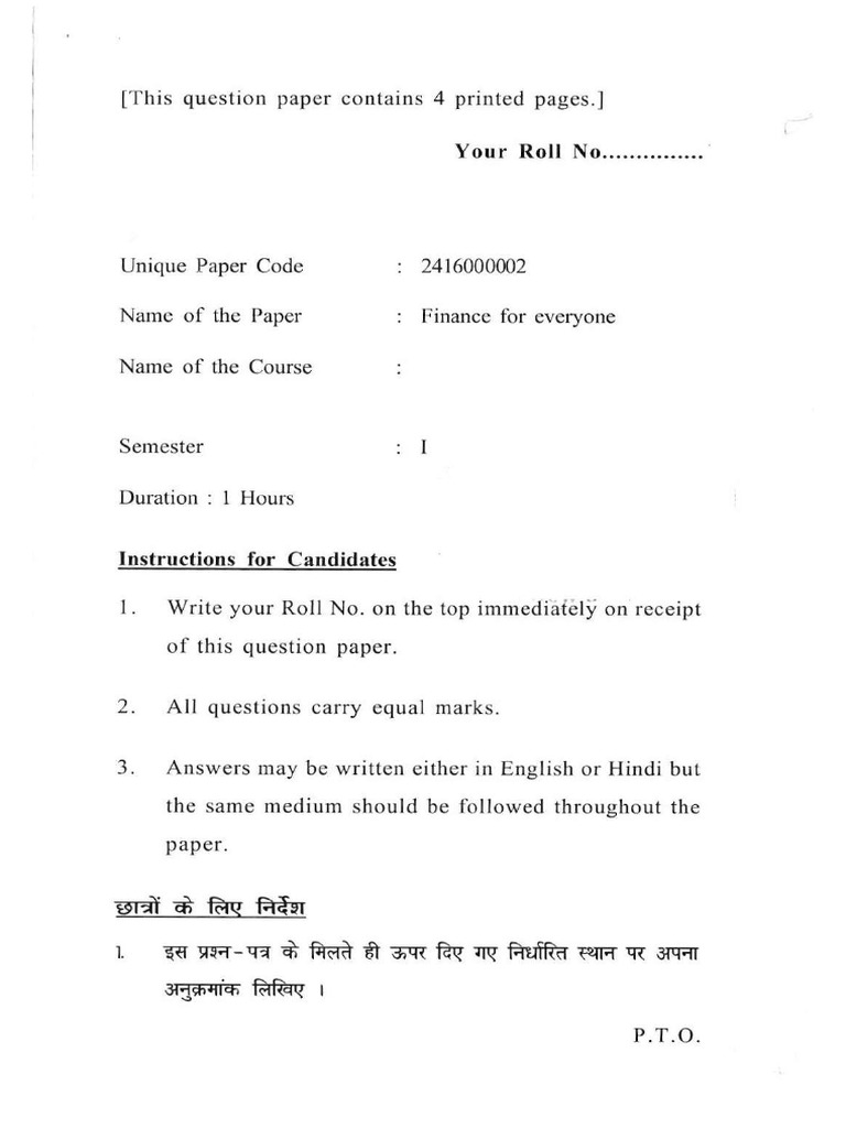 Question Paper 1 | PDF