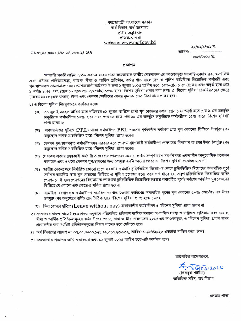 Qffi Ffi Ffi (O ( PFLL: Detfi Tffis | PDF