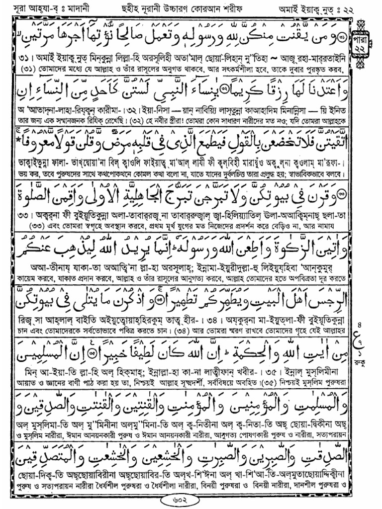 Para 22 | PDF