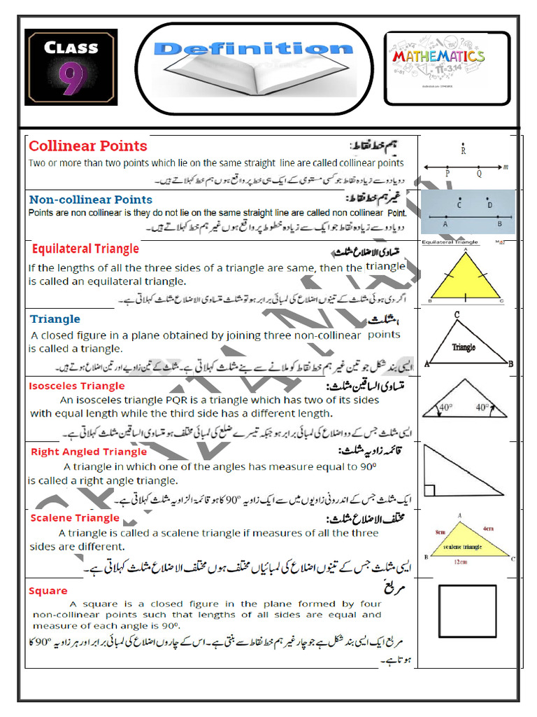 9th Math Definations | PDF