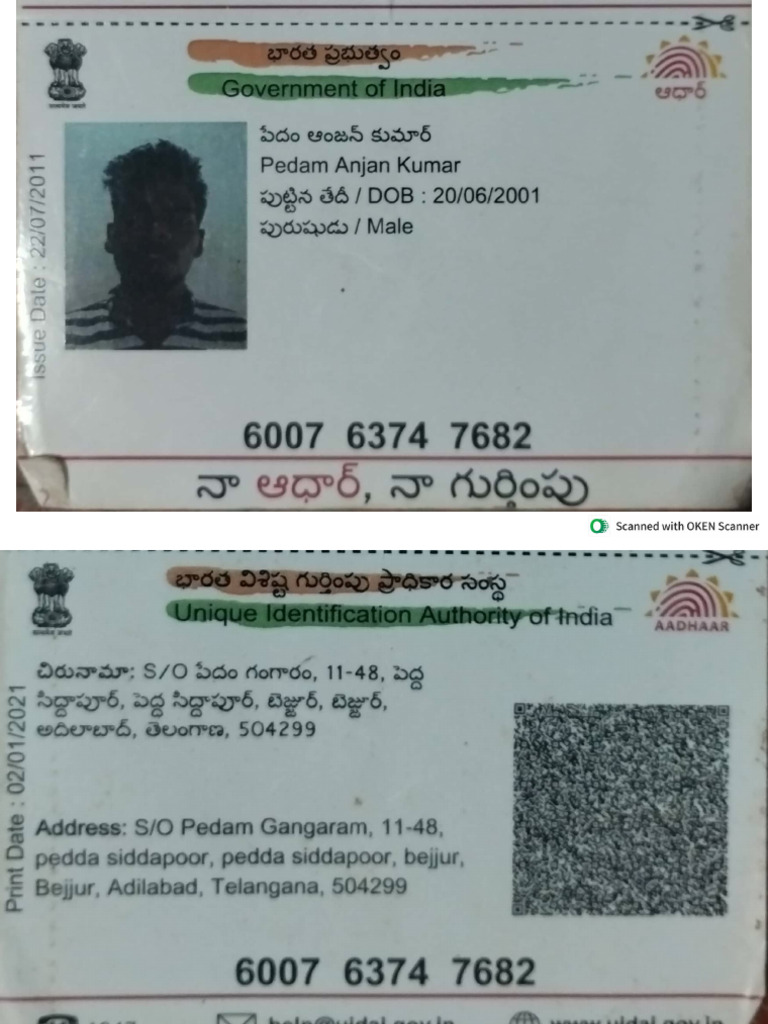 My Aadhar | PDF