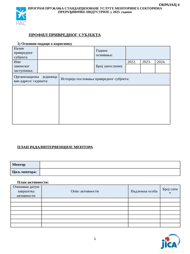 Obrazac 4 Plan Rada Intervencije Mentora 4 Sektora 2025 1 | PDF