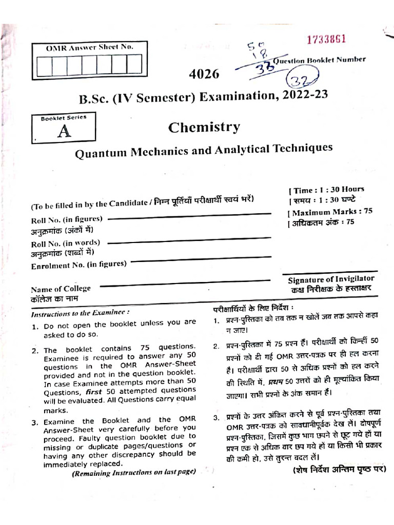B.SC 4th Sem Chemistry MCQ Question Paper | PDF