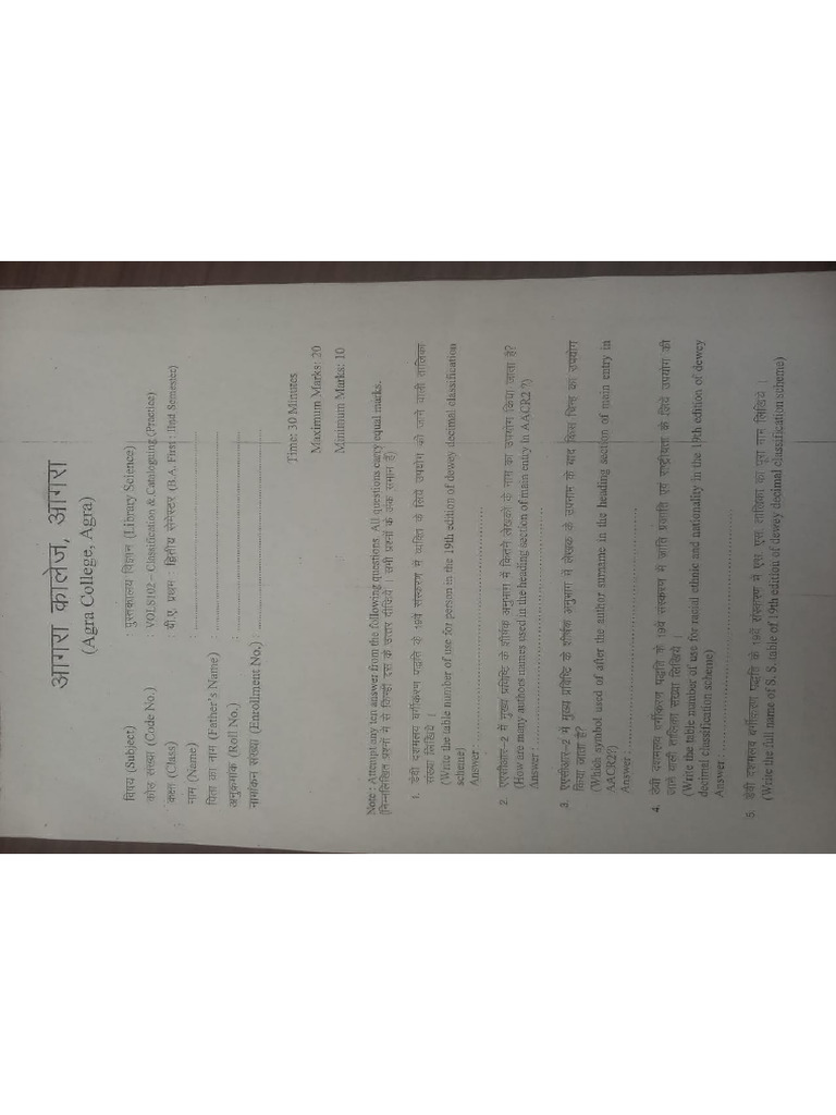 Library Science (Practice 2) | PDF