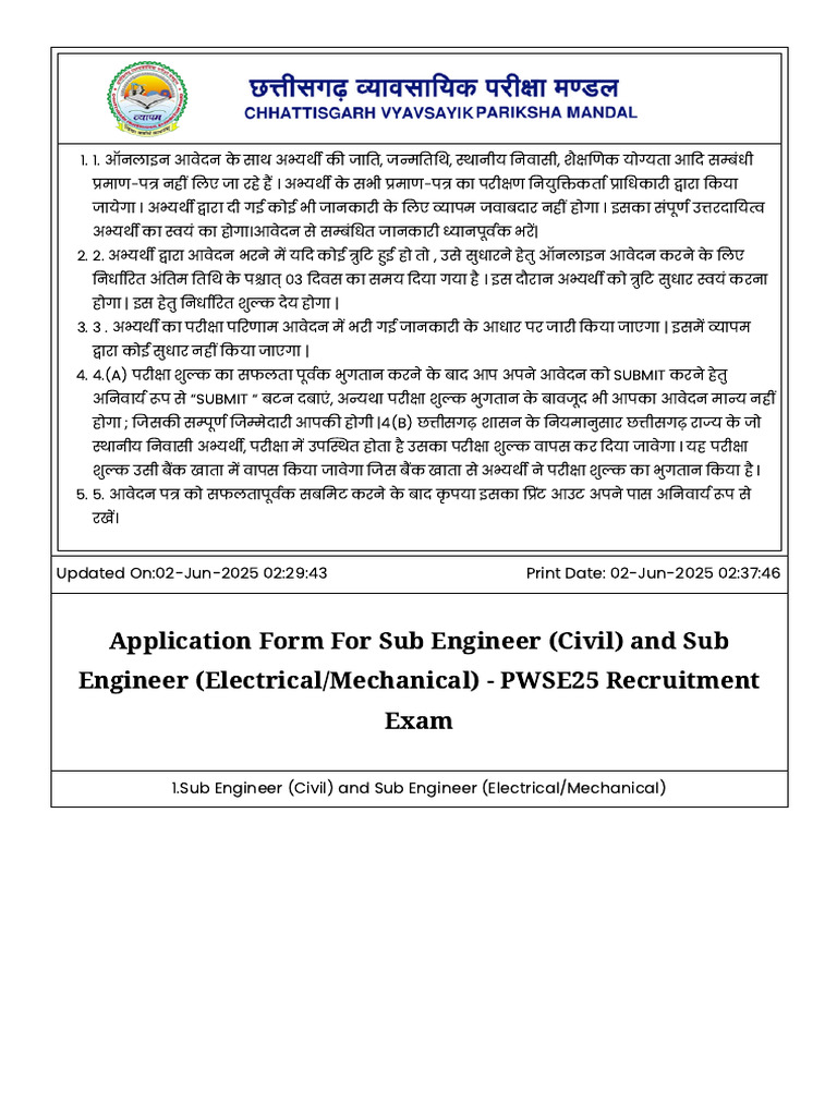 PWD Application Form Print | PDF