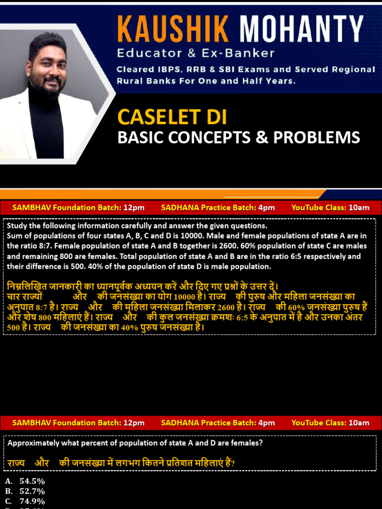 Caselet Basic Concepts & Problems PDF | PDF