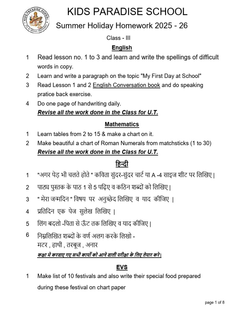 Summer Holiday Homework 2025 - 26: Read Lesson No. 1 To 3 and Learn and ...