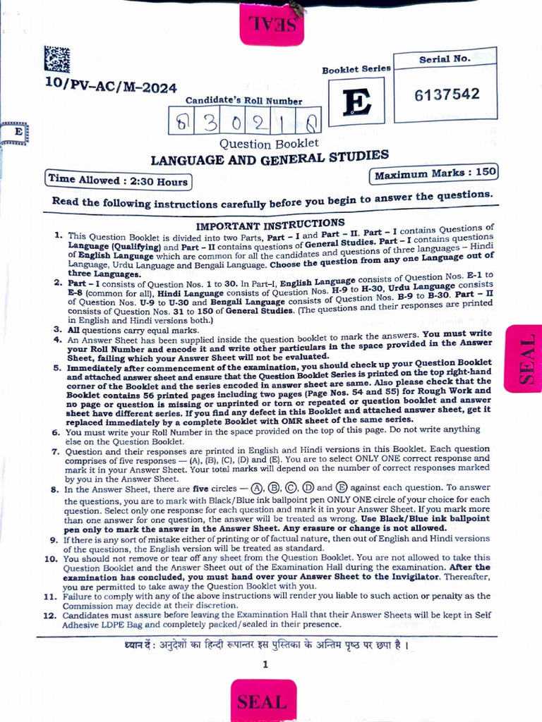 BPSC TRE 3.0 Question Paper 2024 20th July SET E | PDF