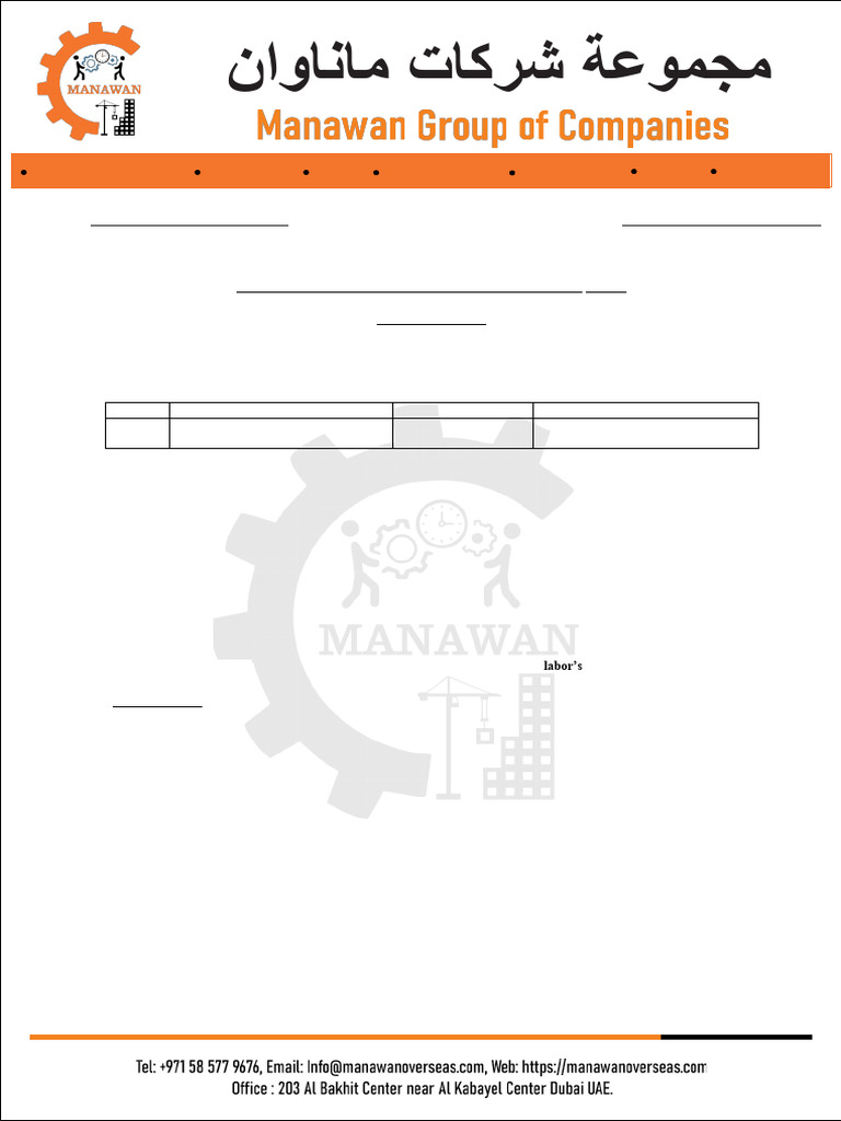 Bike Rider Demand Letter | PDF | United Arab Emirates | Salary