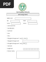 New Rice Card Application Form | PDF