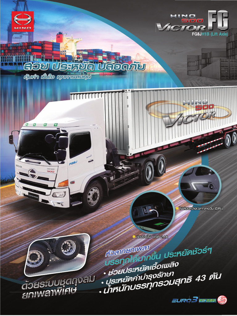 63051E36-BE34-5913-2F05-CD1830B352F5 | PDF