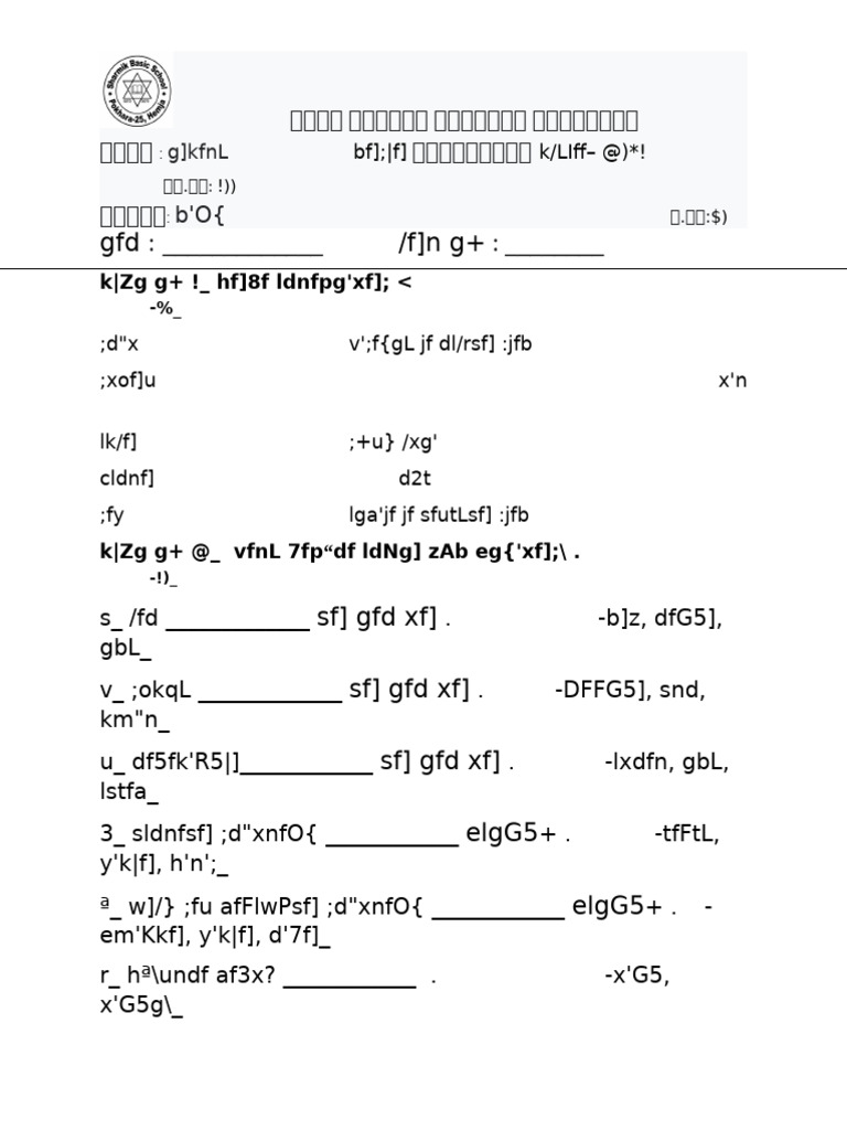Class 2 Nepali | PDF
