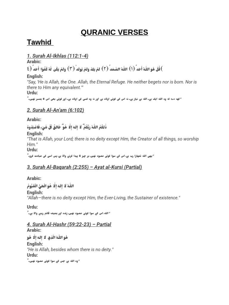 Quranic Verses | PDF