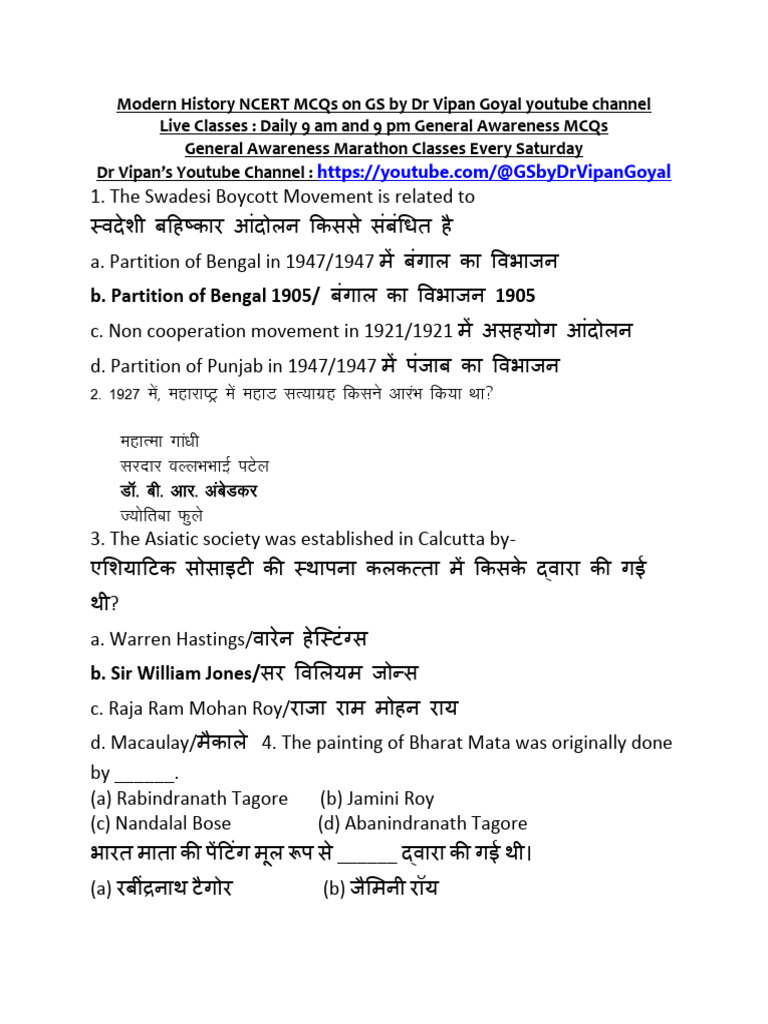 Modern History NCERTs MCQs 6th To 12th by DR Vipan Goyal | PDF ...